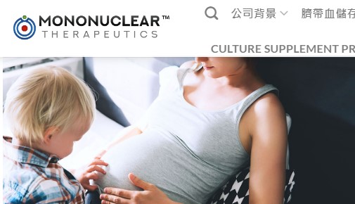 臍帶血庫邊間好？2023香港6間臍帶血公司推薦，臍帶血收費比較 - 樂語雅閣